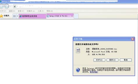网页怎么用wps打开
