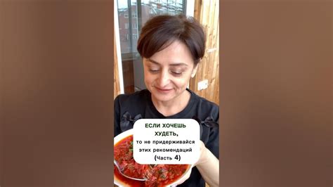 Если хочешь похудеть то не придерживайся этих правил Youtube