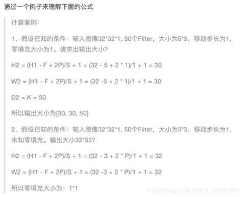 黑马程序员3天玩转python深度学习tensorflow（第3天） 黑马python3天深度之神经网络 csdn博客