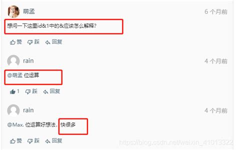 由一道简单的leetcode题 “620 有趣的电影 ”发现了一个有趣的东西 “位运算中的按位与运算” csdn博客