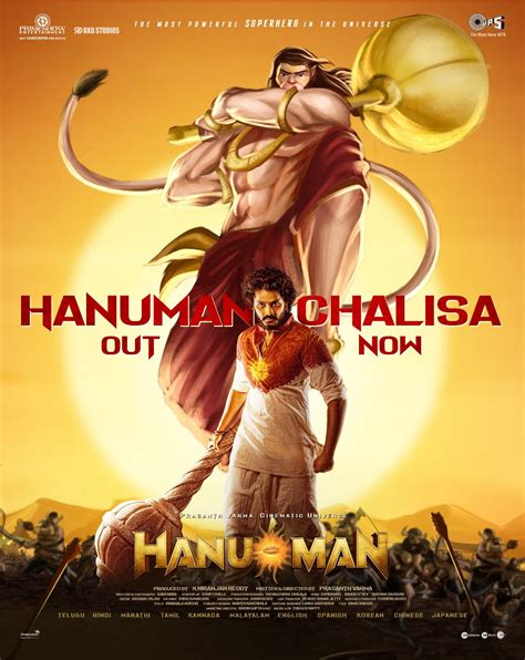 The Epic Hanuman Artwork Lyrical Hanuman Chalisa From Prasanth Varma