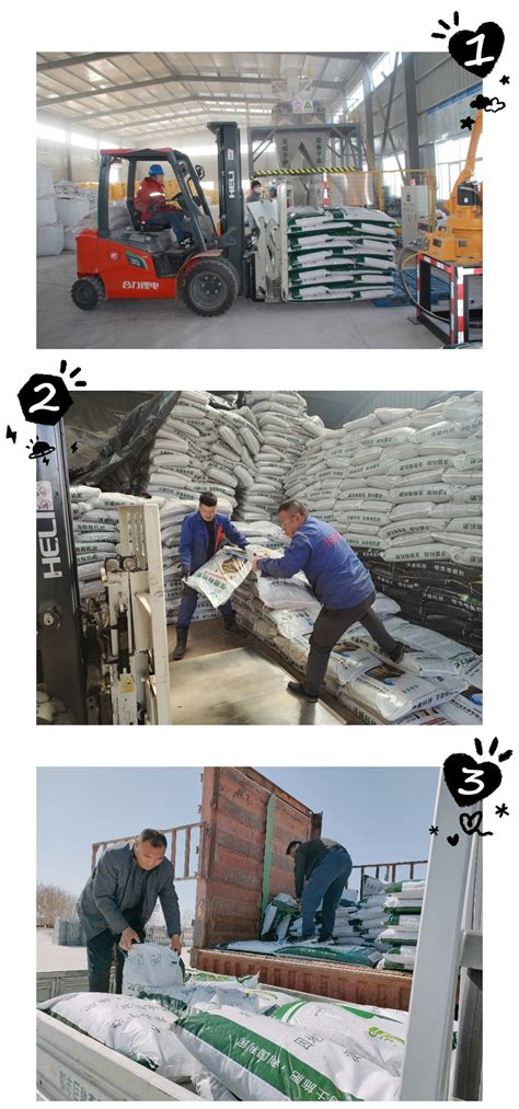 测土配方助农耕 送肥下乡暖民心 内蒙古恒盛环保科技工程有限公司