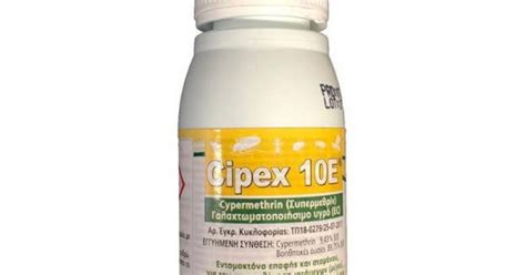 Εντομοκτόνο Cipex 10e Φιάλη 50cc