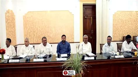 बिहार कैबिनेट की बैठक में 18 एजेंडों पर लगी मुहर