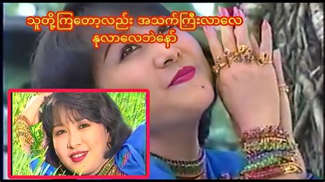 သင်ဒီကြော်ညာကိုမှတ်မိတယ်ဆိုရင် ခုချိန်ဆိုရင်မြေးတွေရနေလောက်ပါပြီ Youtube