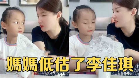 李佳琪又想吃烤羊腿了，一口氣竟能吃三天烤羊腿，這下媽媽哭暈廁所了段子日常搞笑【大雯和孩兒們】 Youtube