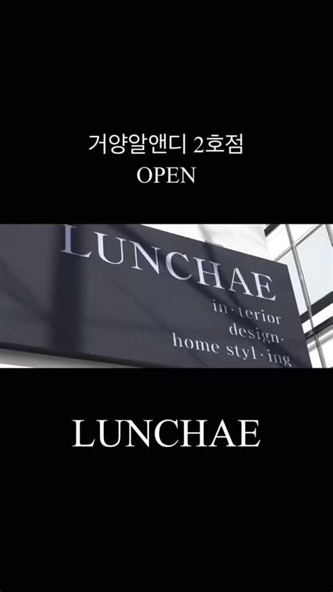 Lx지인 대구공식대리점 거양알앤디 김실장 Lxzingeoyangrnd • Instagram Photos And Videos