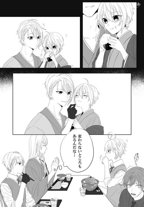 X かわいいイラスト 刀剣乱舞 かわいい 刀剣 乱舞 山姥 切