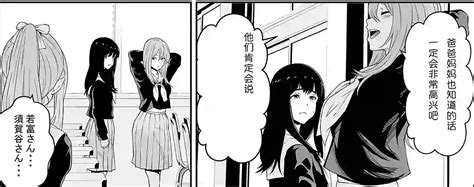 特別 オリジナル 绅士社官网 哔咔漫画app入口、琉璃神社全彩本子大全
