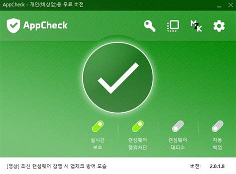나츠메 On Twitter 듬직한건 아니지만 그냥 항상 덤으로 켜놓는거 Yovdqgco6h