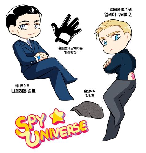 Man From Uncle Napoleon Solo Illya Kuryakin Gem Au Best Spy Movies