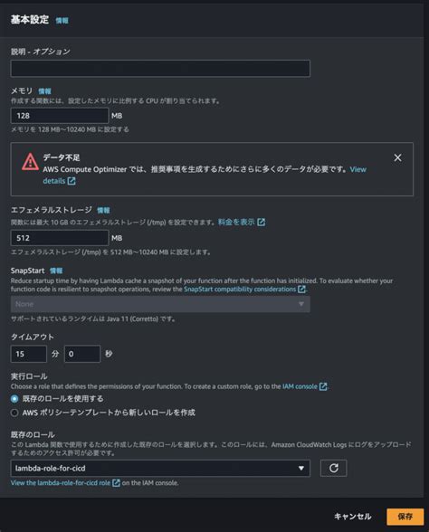 Aws Codedeploy でロールバック時に削除されないリソースを自動削除するように実装してみた Aws運用最適化サービス Cloud