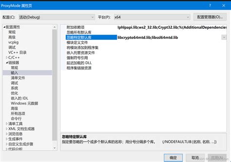 Vcpkg安装poco库指南vcpkg Poco Csdn博客