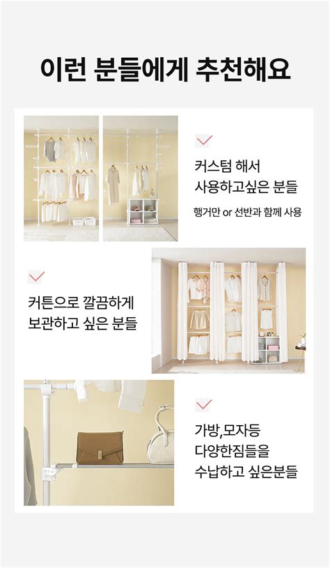 이지온 우먼스 Ews203mh1c4 드레스룸 시스템 원목 선반 행거