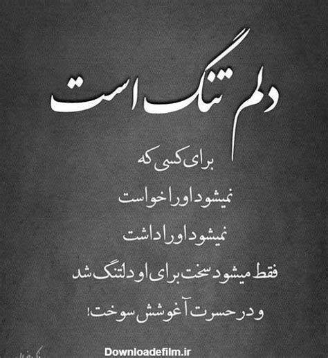 عکس دختر غمگین با متن غمگین