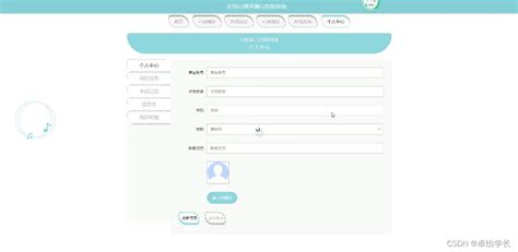 【网站项目】在线心理评测与咨询系统 线上心里网站开发的课题研究内容 csdn博客