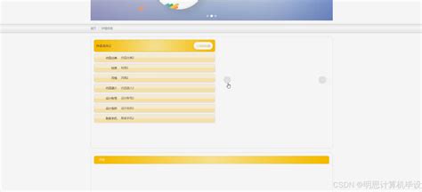 Javavue计算机毕设服装定制系统【开题程序论文源码】 Csdn博客