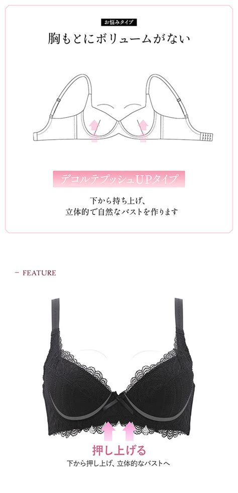 モードマリー Mode Marie 優しく包むブラ Lauraコレクション 3 4カップブラジャー 脇肉革命 大きいサイズ
