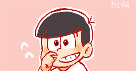 おそ松さん おそ松さんまとめ おののイラスト Pixiv
