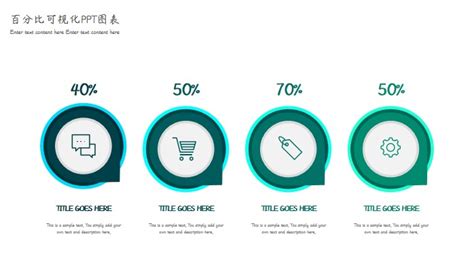 แผนภูมิ Ppt การแสดงภาพเป็นเปอร์เซ็นต์ เทมเพลต Powerpoint ดาวน์โหลด Template ค่าร้อยละ การมอง