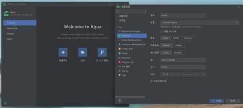 全新的自动化脚本编写工具aquaidea Aqua Csdn博客