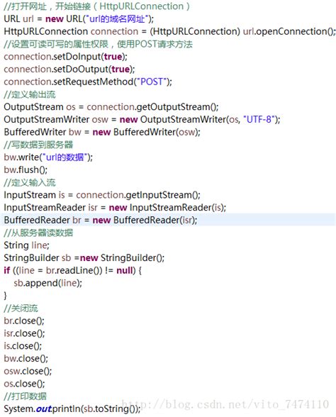 Java中的get和post请求详解jdk自带post方法 Csdn博客
