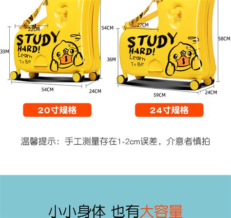 新款现货bduck小黄鸭儿童拉杆箱万向轮可坐可骑行李箱男女旅行箱 阿里巴巴