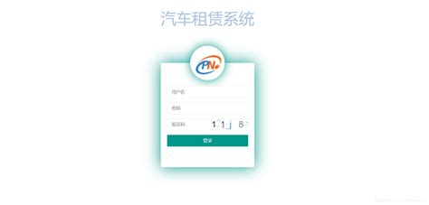 java汽车租赁系统（java毕业设计） 阿里云开发者社区