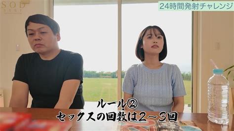 【美少女・巨乳】minamoジャンクションr18版 24時間ガチ巣ごもり生活sexで無制限発射ok 合計9射精 Minamo史上最大の素のsex解禁 アダルト動画・エロ動画 ソクミル