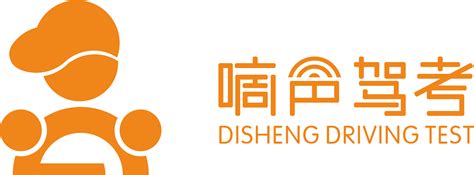 下载中心 驾考软件 驾校管理软件