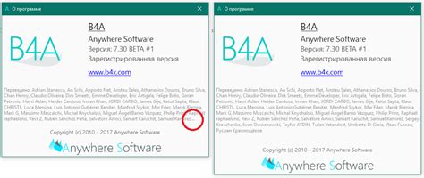 b4a v7 30 beta is available for download page 2 b4x programming forum