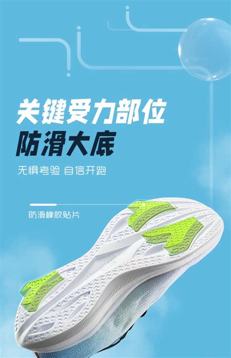 【特步 Xtep】致輕50 輕量lsd跑鞋 軟q跳繩鞋子 搭載飛羽軟q材質eva中底耐磨大底 減震回彈跳繩鞋跑鞋 蝦皮購物