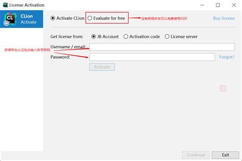 Windows上安装clion教程及简单使用 木子宣 博客园