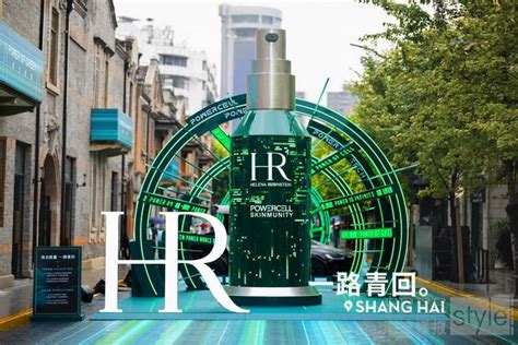 一路青回 肆享狂欢 Hr赫莲娜绿宝瓶与能量伙伴特斯拉「青春充能站」上海首发freestyle潮流网