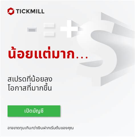 Time Zone เวลาของ Mt4 Server ทำไมต้องเป็น Gmt2 3