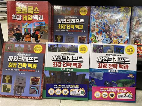 추천도서 초등 저학년 유치원생 집에 꼭 있어야 할 5가지