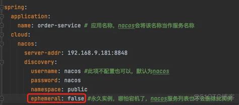 Nacos和Consul的区别 yifanSJ 博客园