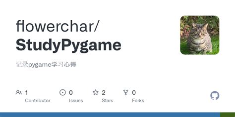 GitHub flowerchar StudyPygame 记录pygame学习心得 GitHub flowerchar StudyPygame 记录pygame学习心得