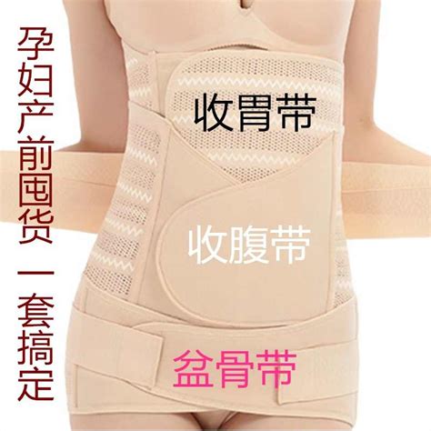 产后收腹带图片 产后修复图片宣传图片 产后图片 大山谷图库