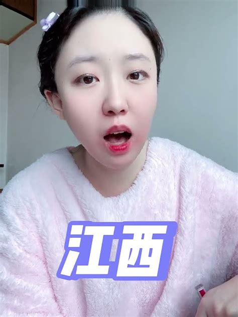 江西 的过来集合 Li Yixue 李宜雪 李宜雪事件 江西省精神病院 江西南昌 Youtube