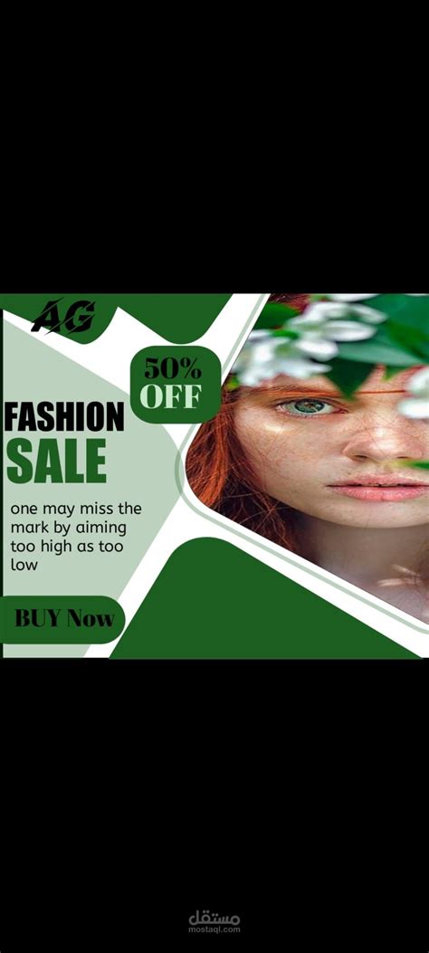 اعلان تخفيضات مستقل