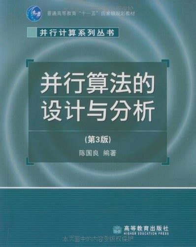 基础有机化学 上册epubmobiazw3格式电子书下载，作者：邢其毅 读书派