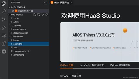 Haas Edu K1场景式应用案例上手场景应用案例简介具体做法 Csdn博客