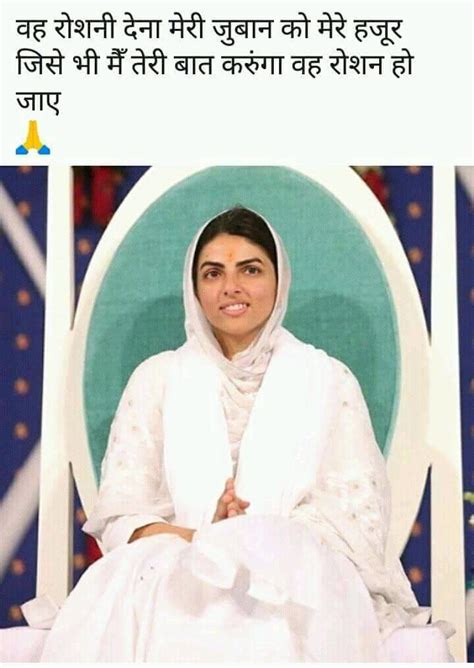 Nirankari Shayari And Vichar Nirankari Satguru Mata Sudiksha Ji Photos