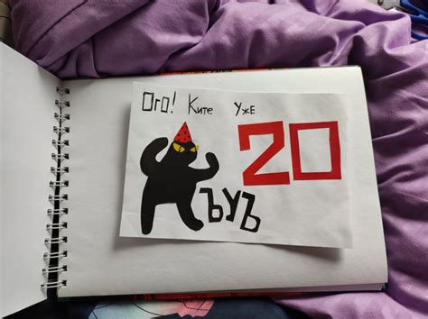 Открытка на день рождения Эскизы открыток День рождения Открытки