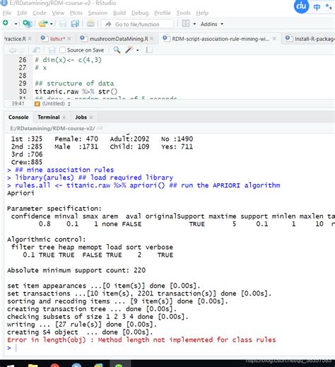 r语言有关arules包 apriori 函数运行报错method length not implemented for class