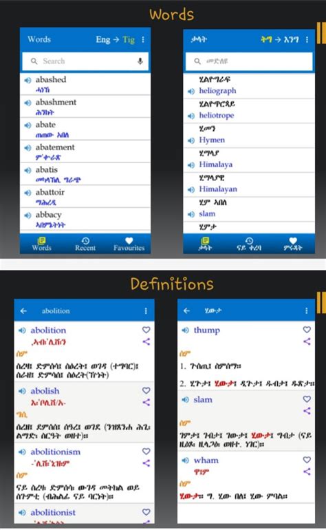 Creating A Touch Keyboard Layout For Amharic With Key