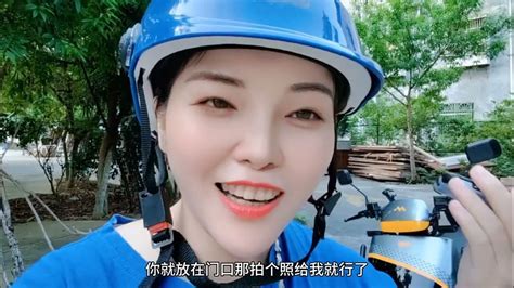 这订单太奇葩了吧，顾客在公园约会也点外卖外卖小哥 Youtube