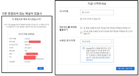 티스토리 블로그를 애드센스 신청하는 법