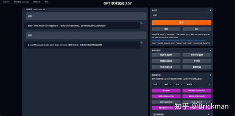 Gpt